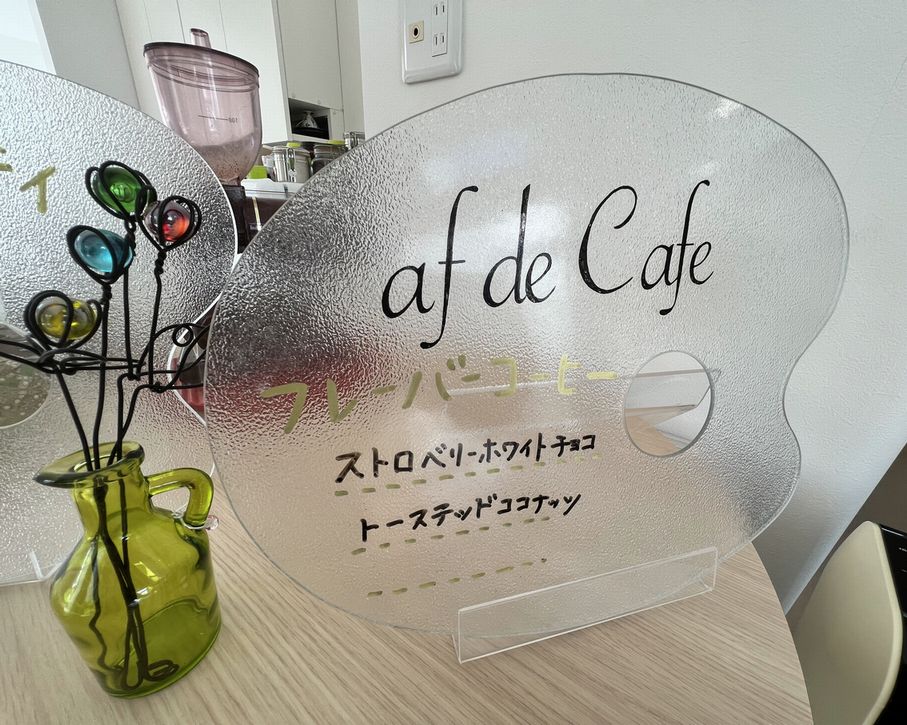 八戸市（青森）の額縁・額装は八戸彩画堂 SAIGADO